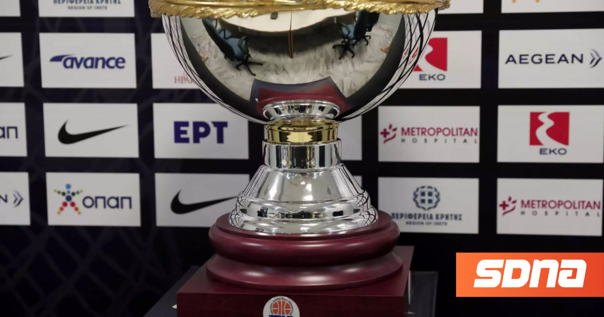 Σημαντικές αλλαγές στο Κύπελλο Ελλάδας - Ποιο είναι το νέο format | SDNA